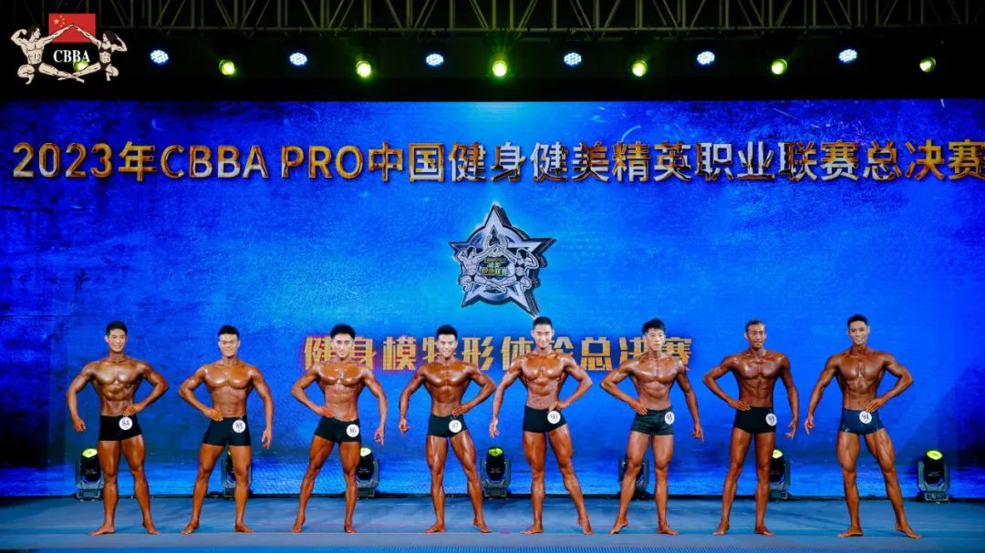 2023年CBBA中国健身健美冠军总决赛海口收官 海南省健美队获团体总成绩第一名--海口旅游网